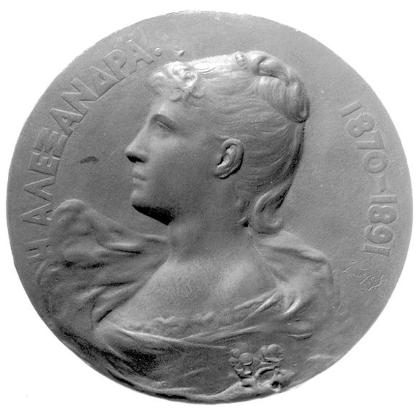 La Princesse Alexandra de Grèce - Lazaros Sochos | Musée d'Orsay