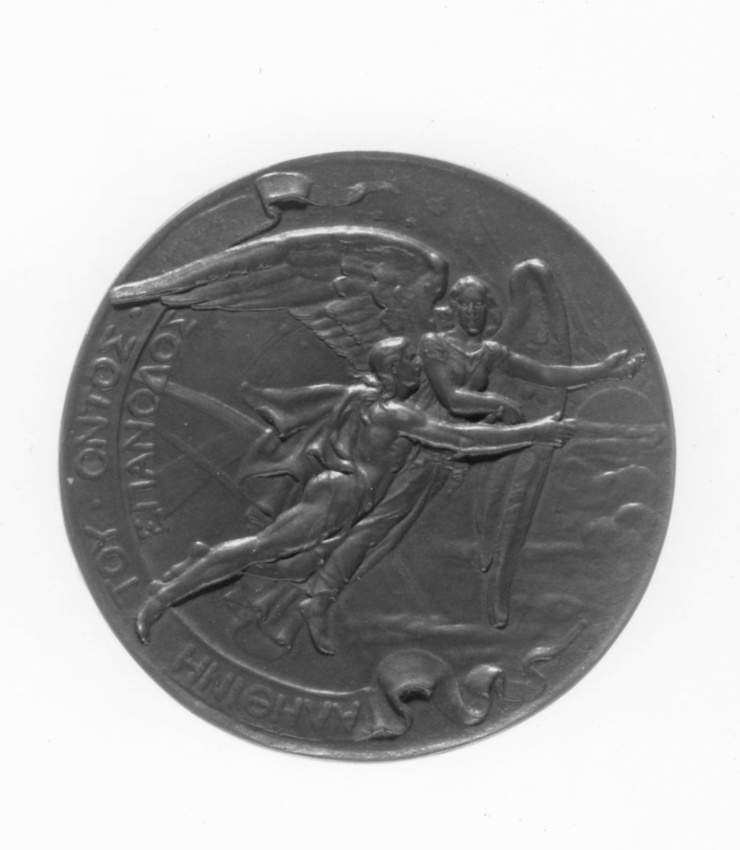 Edward Caird - James Pittendrigh Mac Gillivray | Musée d'Orsay