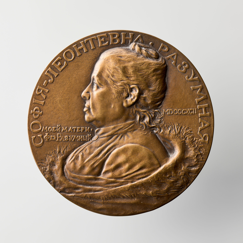 Sophie Rasumny - Félix Rasumny | Musée d'Orsay